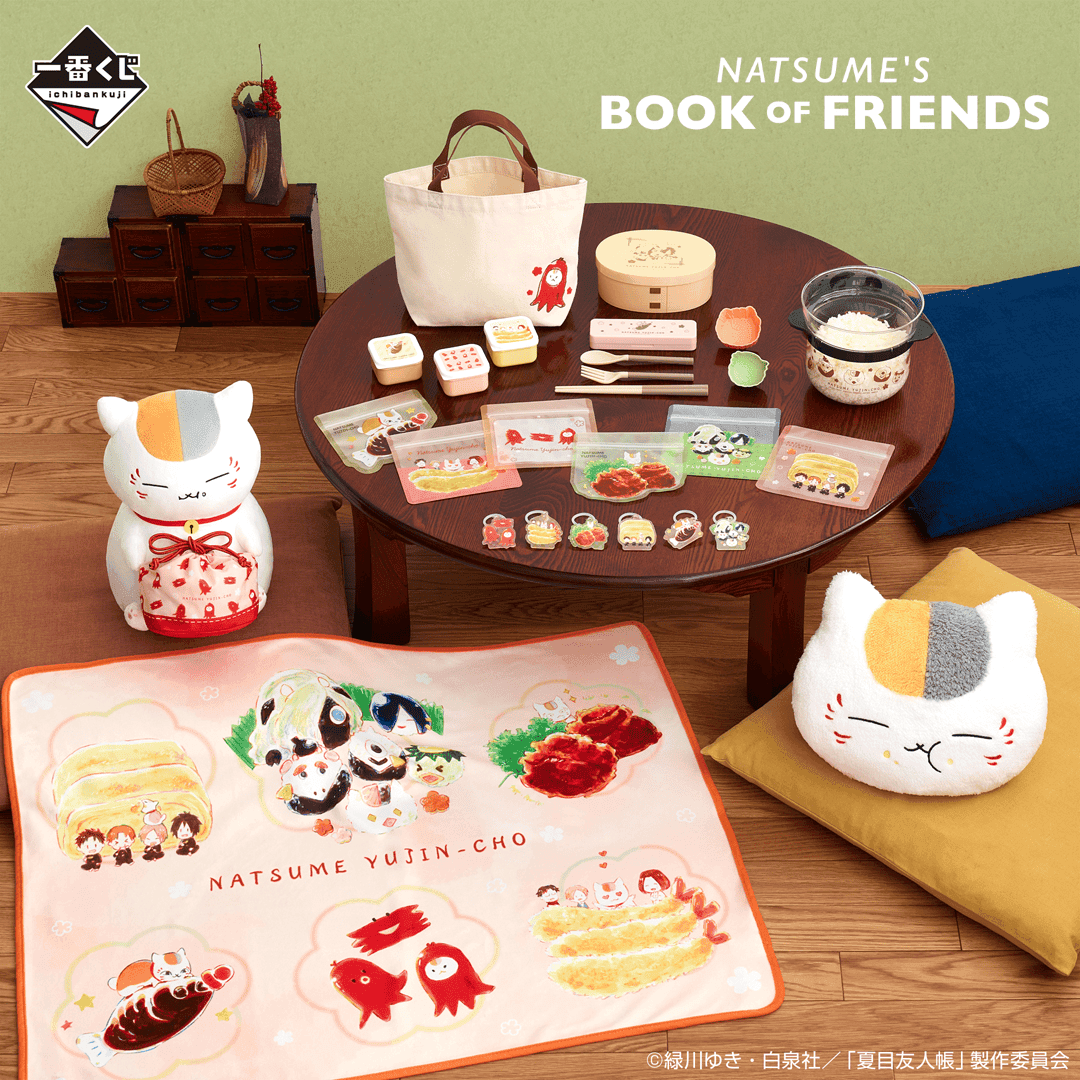 Ichiban Kuji: Natsume's Book of Friends - Nyanko Sensei's Lunch Box